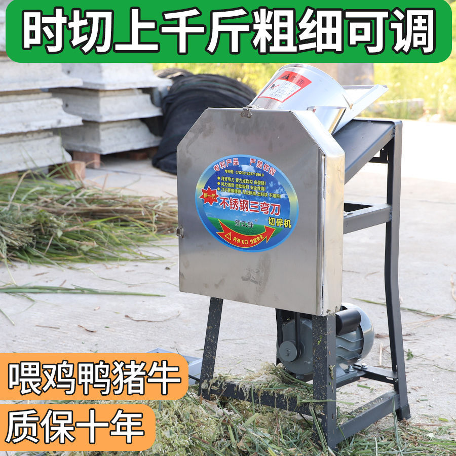 新款电动切草机铡草机粉碎机猪草机家用牛羊小型饲料机农户碎草机