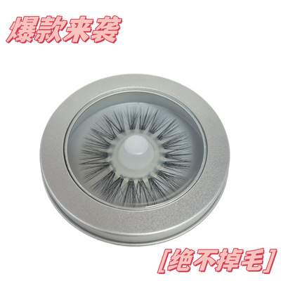 日本新款马羊士天然马羊硅圈羊眼毛圈彩色尾圈套弹力男马环眼毛眼