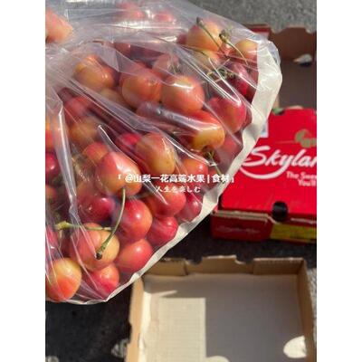 现货斯凯拉雷Skylar Rae 黄车厘子4斤3J大果原箱发货顺丰