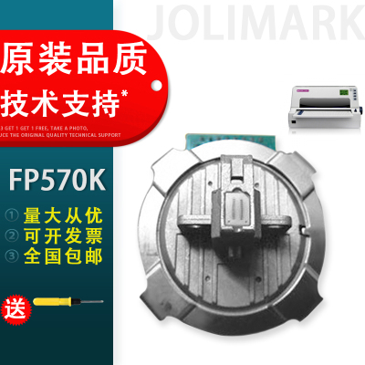 适用FP570K打印头映美