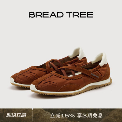BREADTREE芭蕾风抽褶薄底玛丽珍