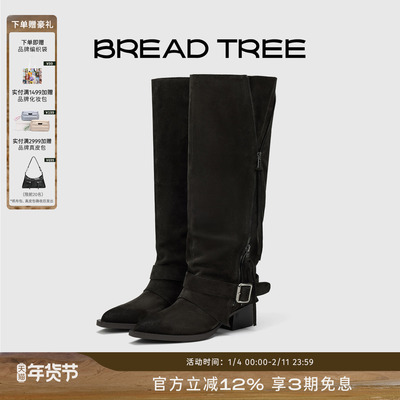BREADTREE拉链装饰高筒西部靴