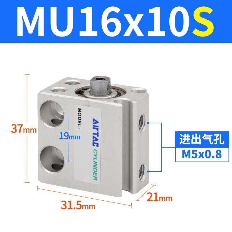 高档原装小型自由安装气缸MU16X5X10X15X20X25X30X40-S-B_虎窝淘