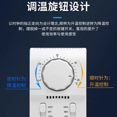 江森单冷/冷暖空调风机盘管温控器面板Johnson温控开关T2000EAC-0