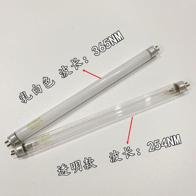 上海嘉鹏ZF-4/ZF5/6/ZF-7 ZF-20C三用紫外分析仪 灯管365nm 254nm
