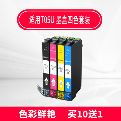 T05UT05N墨盒WF4838WF7848