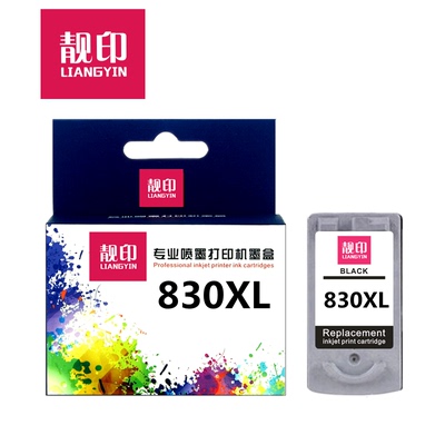 适用墨盒佳能大容量易加墨打印机