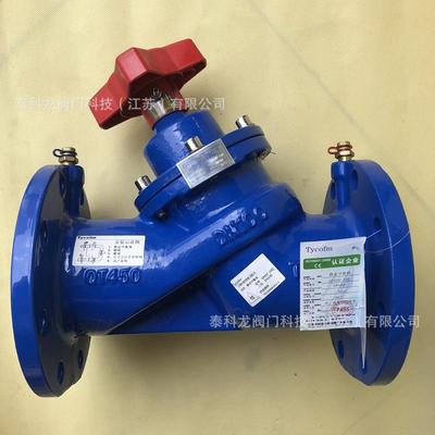 SP45F-16Q数字锁定平衡阀法兰手动静态平衡阀双位调节阀DN125 200