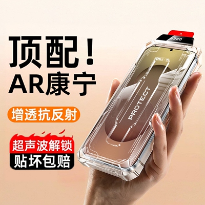 【AR抗反射】适用三星s26ultra钢化膜s24s23s25手机膜Galaxys26+/s25Edge保护s24u全屏note20s22s21贴Galaxy
