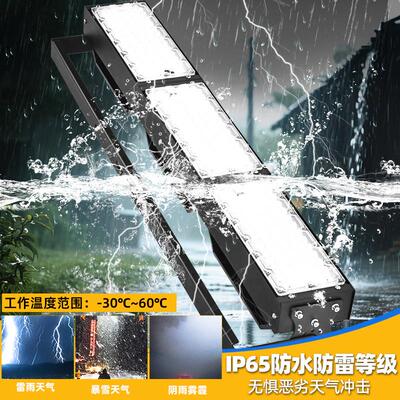 le内d网球场专用灯 室羽毛馆明灯长条模QCD-25K2组投光灯网照球场