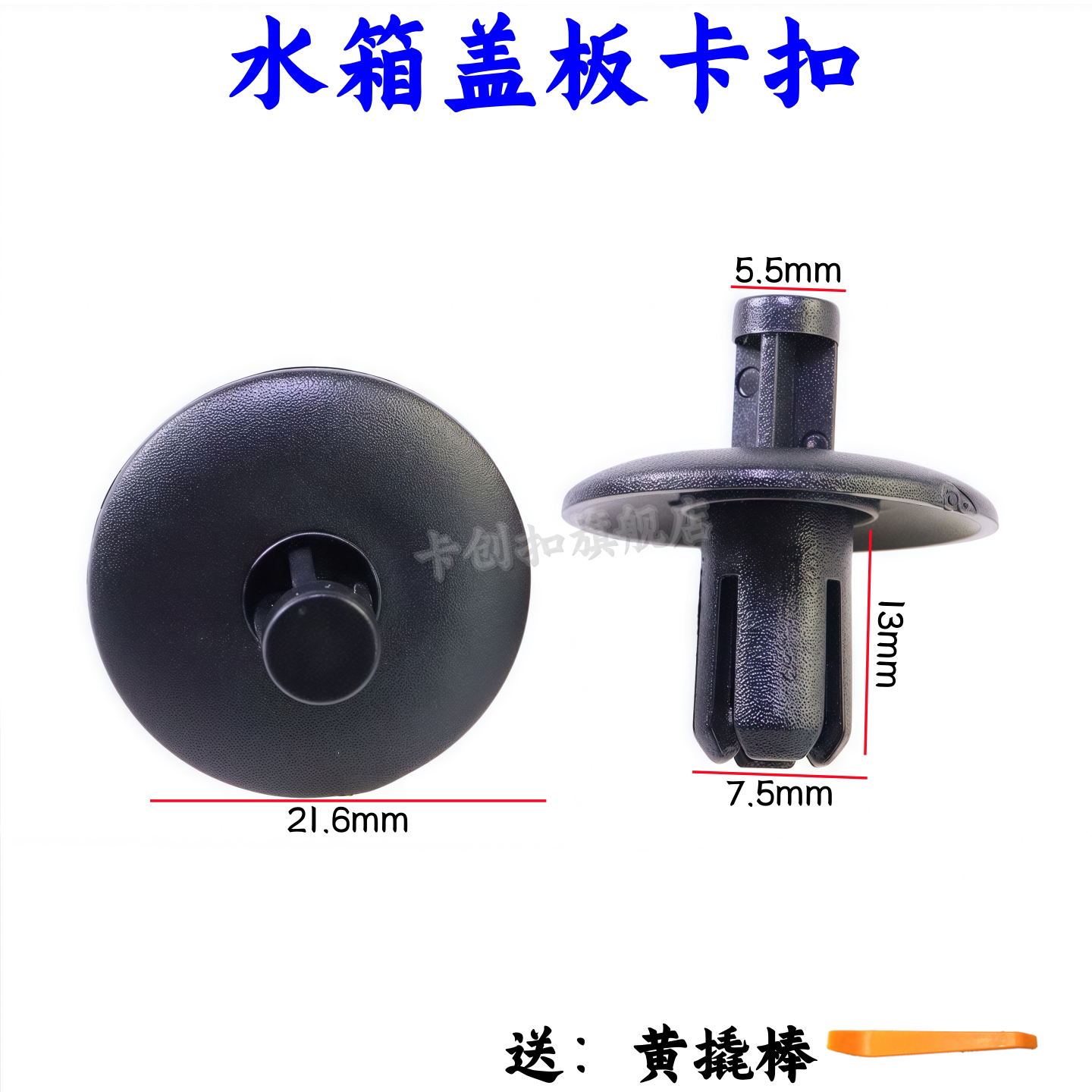 适用于奥迪Q5A4LA5A6LQ3TTA8L水箱上中网保险杠盖板护板卡扣卡子