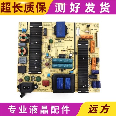 原装创维49/55E710U 690U电源板168P-P6L011-00 5800-P6L011-0020