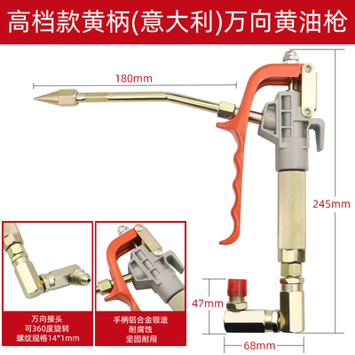 气动黄油枪高压万向打黄油机配件小型气打黄油管通用高压力注油器