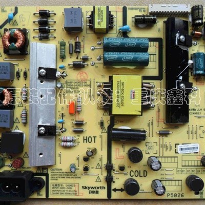 创维49X5 49D9 50X3 50X5 50E3500 50E5DHR电源板168P-L4U022-01