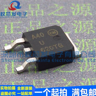 原装进口 MURD620CTT4G TO-252 U620TG 功率电源管芯片