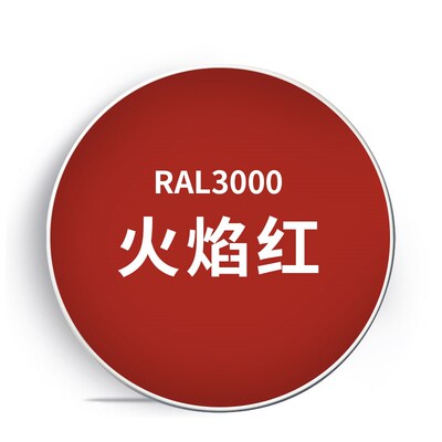 劳尔色RAL7031蓝灰色自喷漆手摇喷漆罐金属漆黑白色油漆修复家具