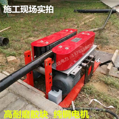 电缆输送机桥架电缆敷设机D180型线缆牵引机履带式电缆放线机出口