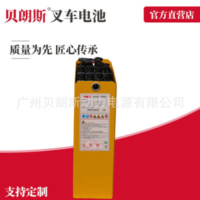 EJC112n永恒力叉车铅酸蓄电池2TMH160 托盘堆垛车电池 24V160Ah
