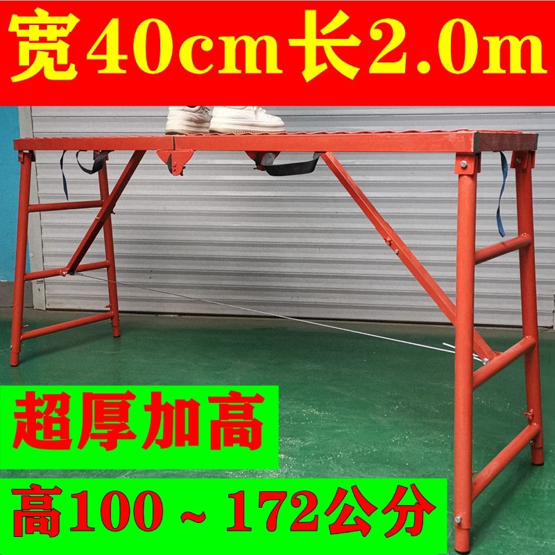 超厚圆管折叠马登升降加厚脚手架装修室内马镫折叠马凳伸缩铁马凳