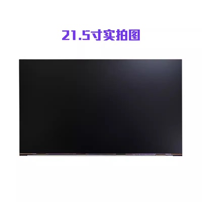 联想AIO扬天S4250 S4350 S4430一体机屏幕LM215WF9-SSA1 A2 B1