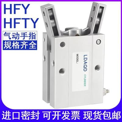 亚德客手指气爪气缸HFTY16 HFY6 HFY10 HFY16 HFY20 HFY25 HFY32