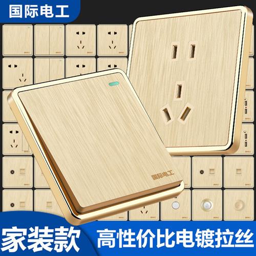 86型五孔多孔插座面板带usb开关套餐家装装修家用五空多孔套装