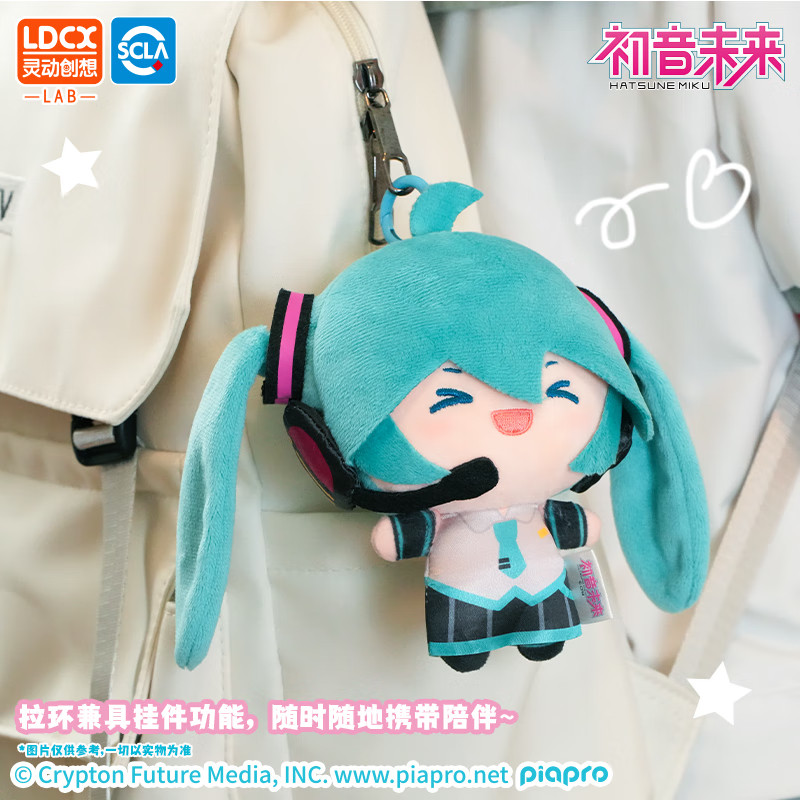 Pelúcia Hatsune Miku Swinging Ponytail Plush (LDCX) – ROLKO tech
