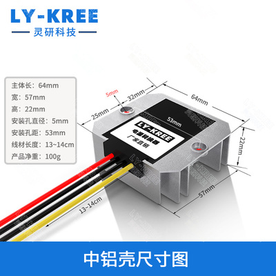 精选5V6V7V8V9V10V升12V2A3A5A电源转换器DC-DC5V转12V10A升压器