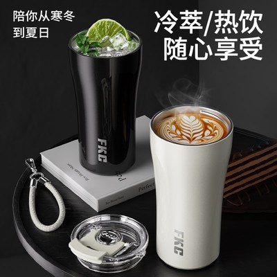 精选FKC双饮保温咖啡杯316L不锈钢内胆大容量茶水分离简约便携水