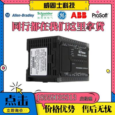 议价ABSST-PFB-CLX 1764-24BWA 1768-PA3 1768-ENBT