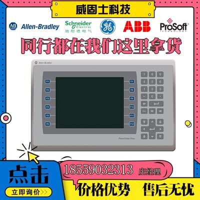 议价BMXP342020 TSXRKY12 170AAII4000 TSXP57202M