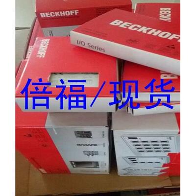 议价BECKOFF倍福 BK9103 BK9105 BK2000