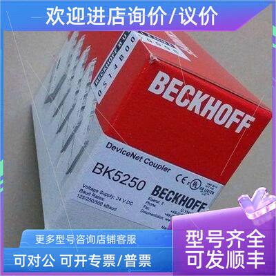 议价EL2624 EL2798 EL2808  倍福总线模块