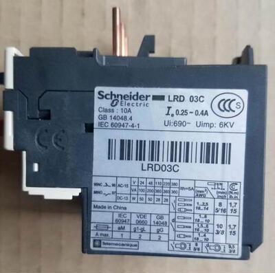 议价施A耐2德热过载0继电器 LRD03C （0.5- .4