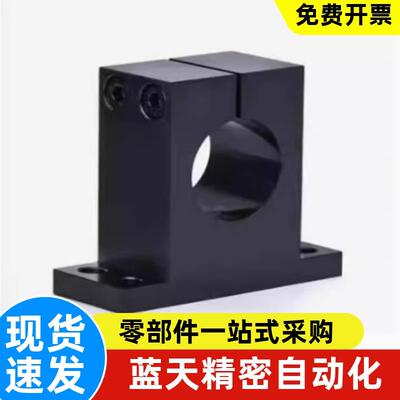 导向轴支座 T型SHSTMN8 10 12 13 15 16 20 25 30 35 40 50
