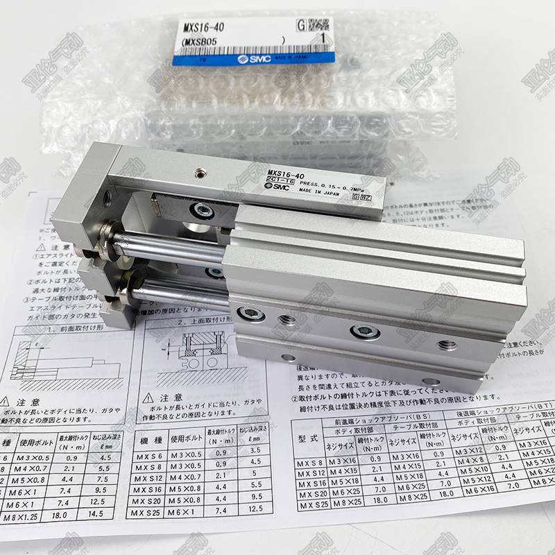 SMC滑台气缸MXS16/20/25L-10/20/30/40/50/75/100AS/BS/B/ATBT_虎窝淘