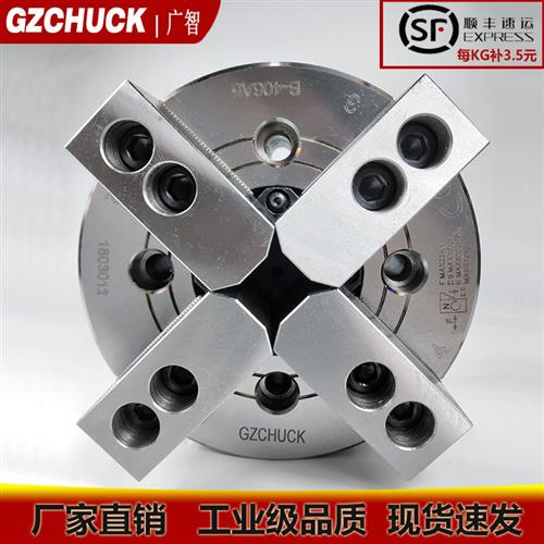 568寸160200250中空四爪液压卡盘配件全套改装行程高精度品质保证