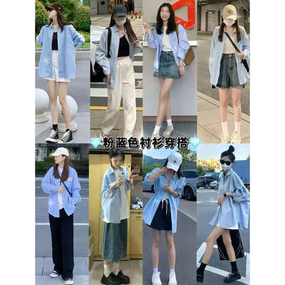 A-06一店新款打底衫【以直播间介绍为准】