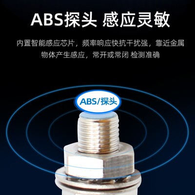 沪工电感式金属感应接近开关LJ5A3-1-Z/BX/AX/BY/AY/EXDX传感器m5