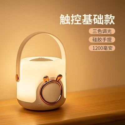 ltaly静音触摸小夜灯婴儿喂奶护眼月子专用床头卧室睡眠闹钟遥控