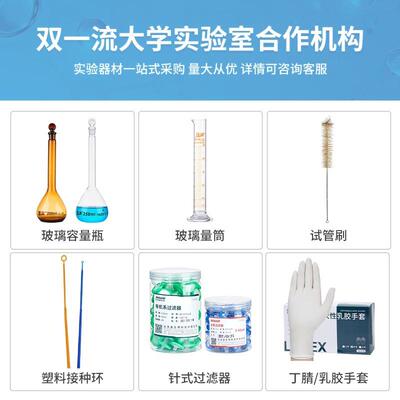 比克曼生物塑料容量瓶平口螺口带盖加厚PP材质耐高温酸碱10 25 l0