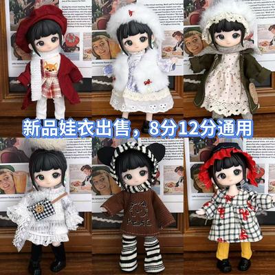 甄嬛传bjd娃衣8分12分裙16-17厘米娃娃YMY-gsc一万次出逃裙阿巳体