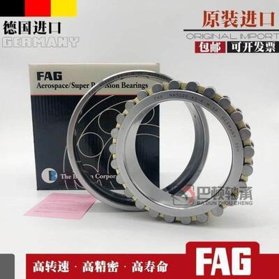 轴承NN3005 3006 3007 3008 3009 3010 3011 -AS-K-T-SP
