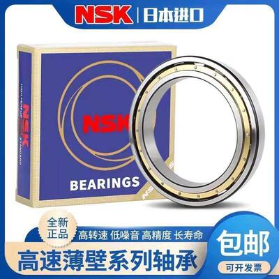 NSK轴承 16021 16022 16024 16026 16028 16030 16032 ZZ DDU