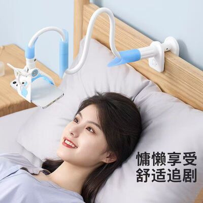 2025新款桌面床头手机架追剧神器