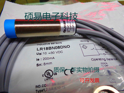 兰宝电感式传感器LR18BN08DNO接近开关 质保两年 实物拍摄