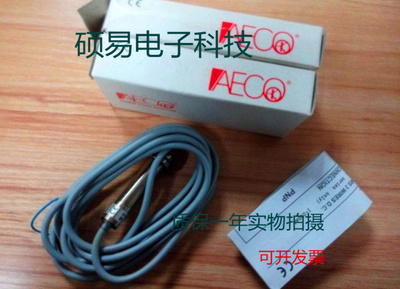 AECO传感器SI12SM - C2 NPN NO S SI12SM - C2 NPN NC S质保两年