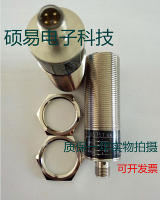 易福门传感器II5742/5736/5746//5776/5785/5786/5751实物拍摄