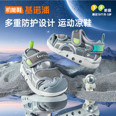 基诺浦机能鞋夏季童鞋学步鞋男女宝宝鞋清爽凉鞋GW1746