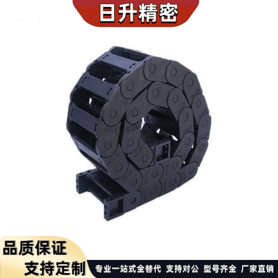 怡合达电缆保护链开口型拖链SE14F MHPKS MHPUS FHPS MPSPS